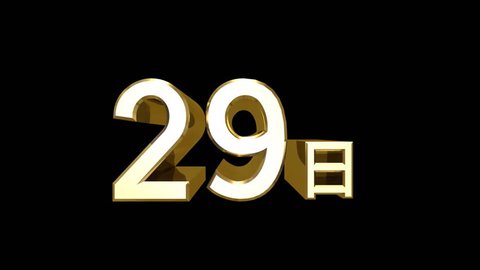 2020 Logo Text Design Template Stock Vector (Royalty Free) 1520256602